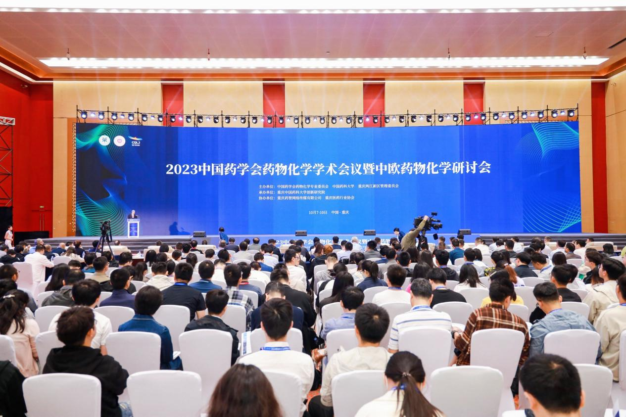 重庆中国药科大学创新研究院